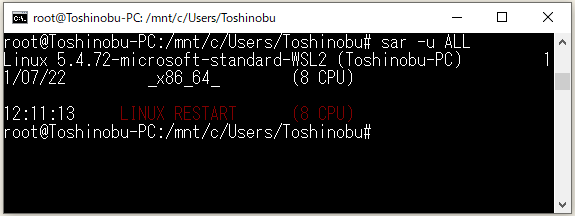 Linuxのリソースの使用状況の確認したいけど - ts0818のブログ