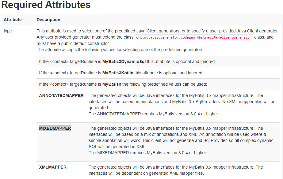 MyBatisの雛型を作ってくれるMyBatis Generator (MBG)を使ってみる - ts0818のブログ