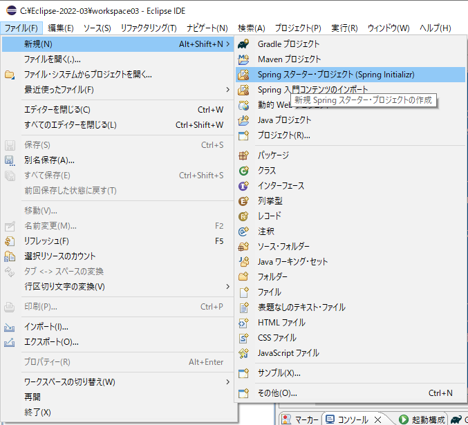 Spring BootでOracle DatabaseのPDB（Pluggable DataBase）に接続 - ts0818のブログ