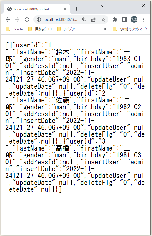 Spring BootでOracle DatabaseのPDB（Pluggable DataBase）に接続 - ts0818のブログ