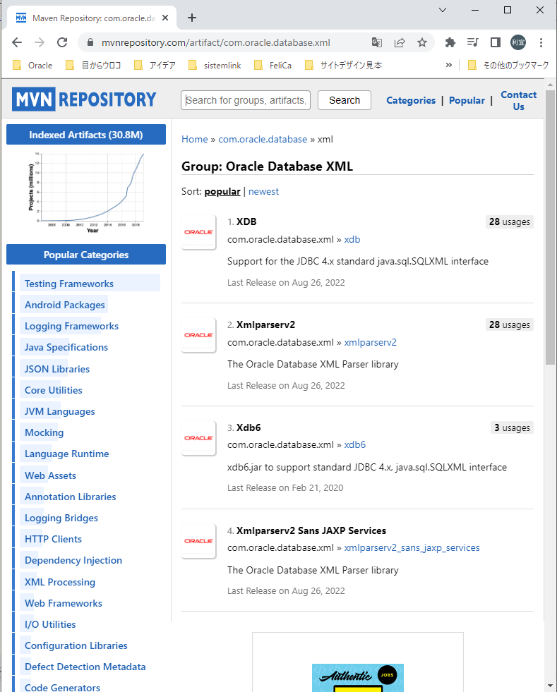 Oracle Databaseの機能の1つOracle XML DBでXMLを扱ってみる - ts0818のブログ