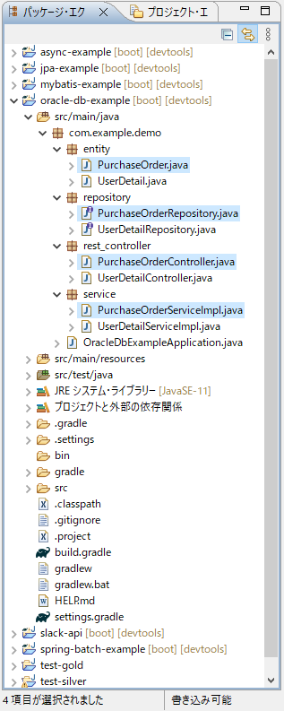 Oracle Databaseの機能の1つOracle XML DBでXMLを扱ってみる - ts0818のブログ