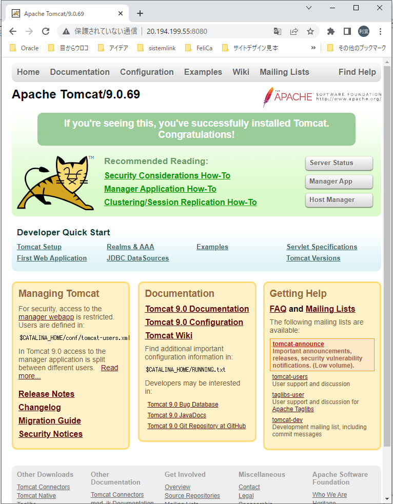RHEL（Red Hat Enterprise Linux）にOracle JDK 17とTomcatをインストール - ts0818のブログ