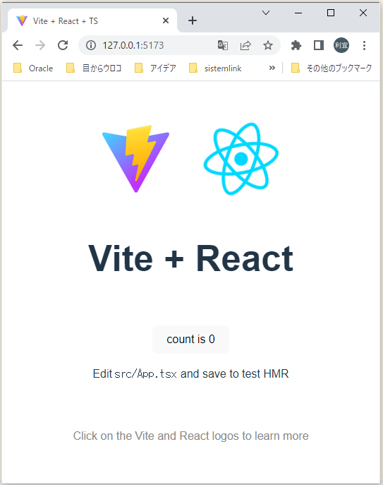 Reactのプロジェクトはcreate-react-appよりViteで作成したほうが良さそう - ts0818のブログ