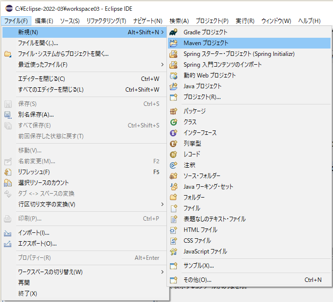 JSP + JSTL（JSP Standard Tag Library）+ Spring Web MVCをTomcatで実行 - ts0818のブログ