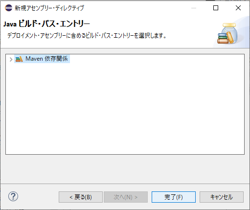 JSP + JSTL（JSP Standard Tag Library）+ Spring Web MVCをTomcatで実行 - ts0818のブログ