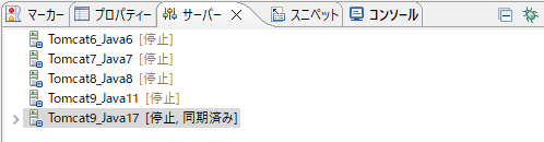 JSP + JSTL（JSP Standard Tag Library）+ Spring Web MVCをTomcatで実行 - ts0818のブログ