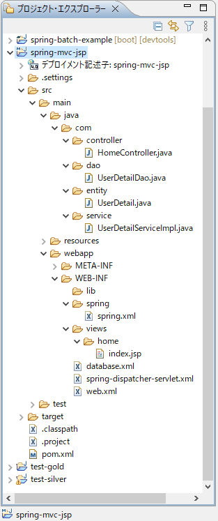 Apache Commons DbUtilsでデータベースとやり取りしてみる - ts0818のブログ