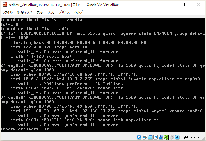 WSL 2（Windows SubSystem for Linux 2）でRHEL（Red Hat Enterprise Linux）を使用する - ts0818のブログ