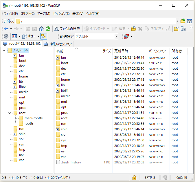 WSL 2（Windows SubSystem for Linux 2）でRHEL（Red Hat Enterprise Linux）を使用 ...