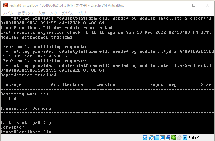 WSL 2（Windows SubSystem for Linux 2）でRHEL（Red Hat Enterprise Linux）を使用する - ts0818のブログ