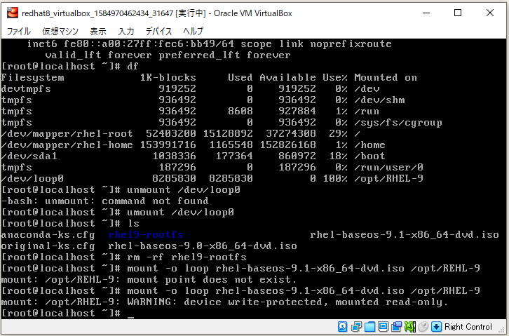 WSL 2（Windows SubSystem for Linux 2）でRHEL（Red Hat Enterprise Linux）を使用する - ts0818のブログ