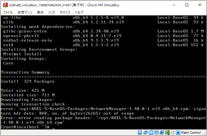 WSL 2（Windows SubSystem for Linux 2）でRHEL（Red Hat Enterprise Linux）を使用する - ts0818のブログ