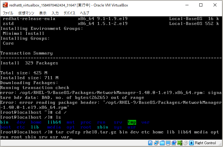 WSL 2（Windows SubSystem for Linux 2）でRHEL（Red Hat Enterprise Linux）を使用する - ts0818のブログ