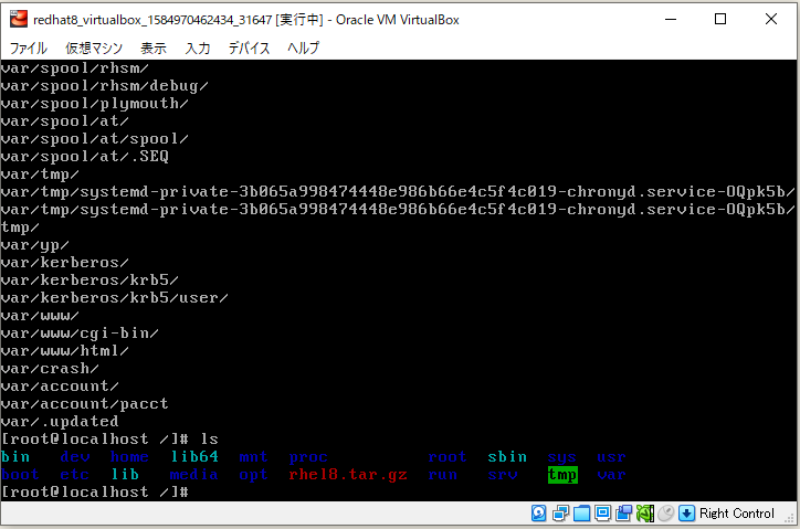WSL 2（Windows SubSystem for Linux 2）でRHEL（Red Hat Enterprise Linux）を使用する - ts0818のブログ