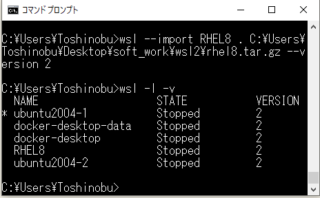 WSL 2（Windows SubSystem for Linux 2）でRHEL（Red Hat Enterprise Linux）を使用する - ts0818のブログ