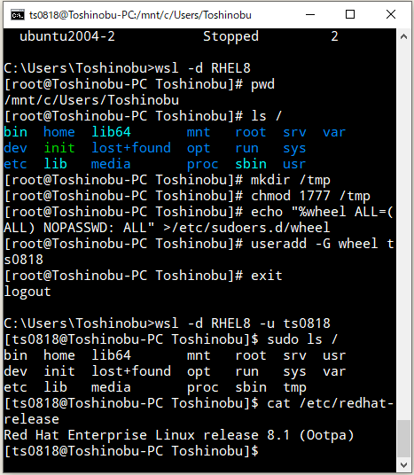 WSL 2（Windows SubSystem for Linux 2）でRHEL（Red Hat Enterprise Linux）を使用 ...
