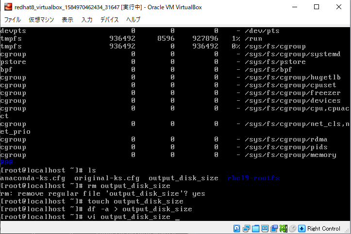 WSL 2（Windows SubSystem for Linux 2）でRHEL（Red Hat Enterprise Linux）を使用 ...