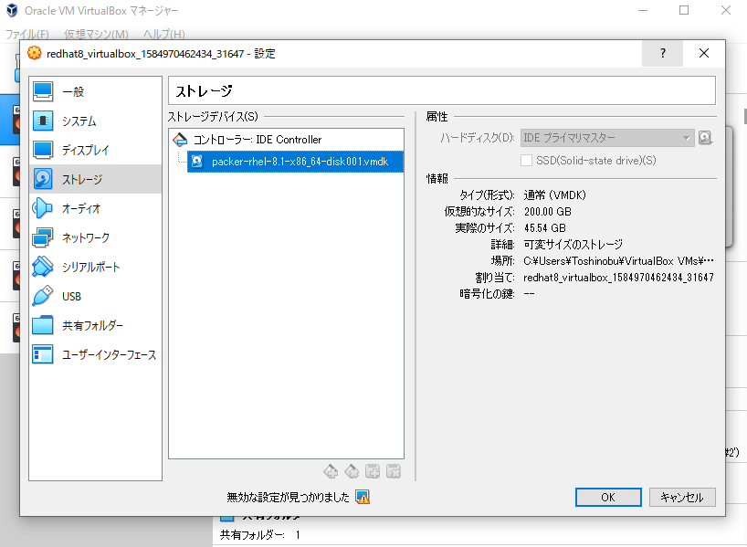 WSL 2（Windows SubSystem for Linux 2）でRHEL（Red Hat Enterprise Linux）を使用する - ts0818のブログ