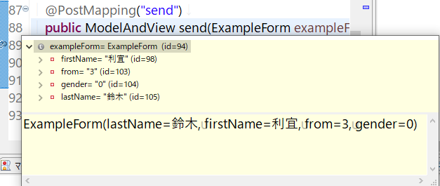 Spring FrameworkのTag Libraryとは - ts0818のブログ