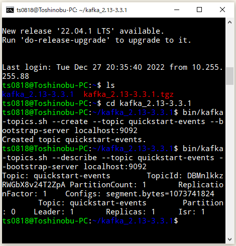 Spring BootでApache Kafkaとメッセージのやり取りをしてみる - ts0818のブログ