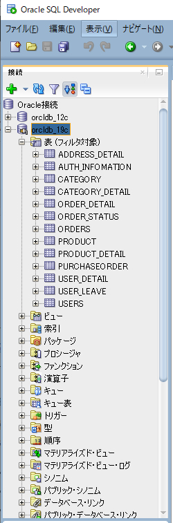 A5:SQL Mk-2でER図の自動生成ができたのは知らんかった - ts0818のブログ