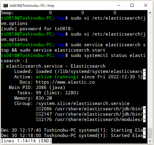 Elasticsearch、Logstash、Kibanaをインストールしたので起動確認 - ts0818のブログ
