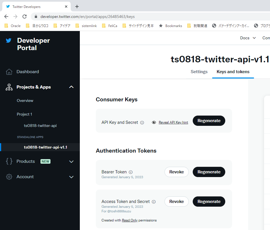 Elasticsearch、Logstash、KibanaでTwitter APIで情報を収集し分析してみたかったけど... - ts0818のブログ