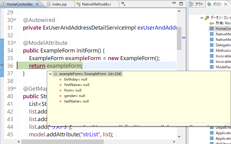 Spring Web MVCの@ModelAttributeの挙動が分かり辛い - ts0818のブログ