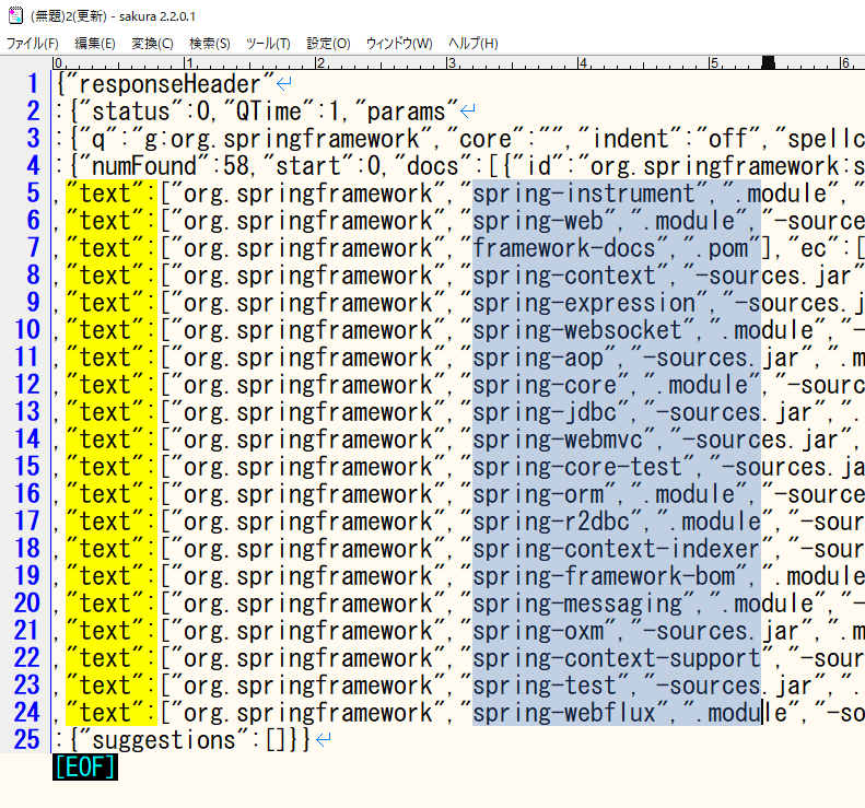 Mavenの依存関係をMaven Central SearchのREST APIで検索してはみたものの - ts0818のブログ