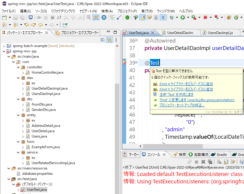 Apache Commons DbUtilsで更新系が面倒だった件 - ts0818のブログ