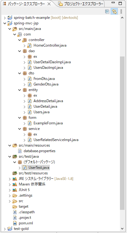Apache Commons DbUtilsで更新系が面倒だった件 - ts0818のブログ