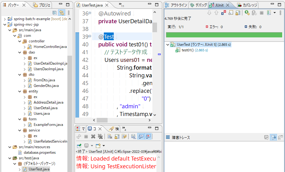 Apache Commons DbUtilsで更新系が面倒だった件 - ts0818のブログ