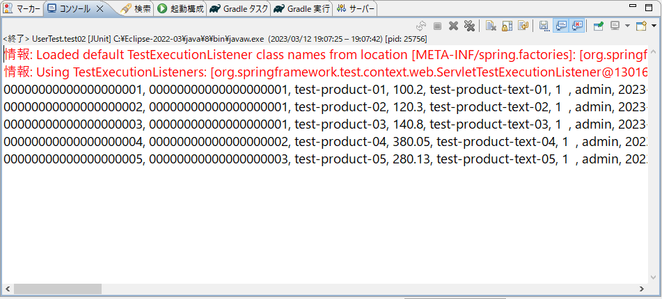 Apache Commons DBUtilsでSELECTしたカラムの値で小数点以下が消える問題 - ts0818のブログ