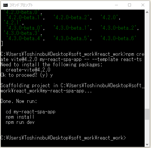 ReactでSPA（Single Page Application）を実装してみる - ts0818のブログ