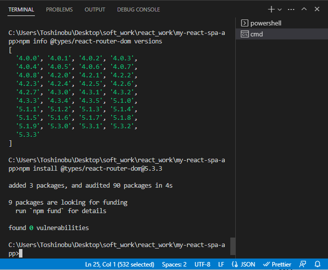 ReactでSPA（Single Page Application）を実装してみる - ts0818のブログ