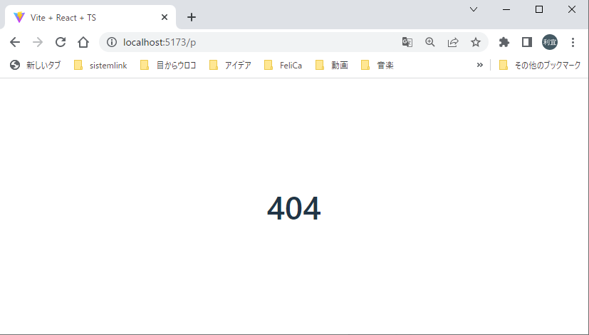 React Routerのルーティング定義を複数ファイルに分割したい - ts0818のブログ