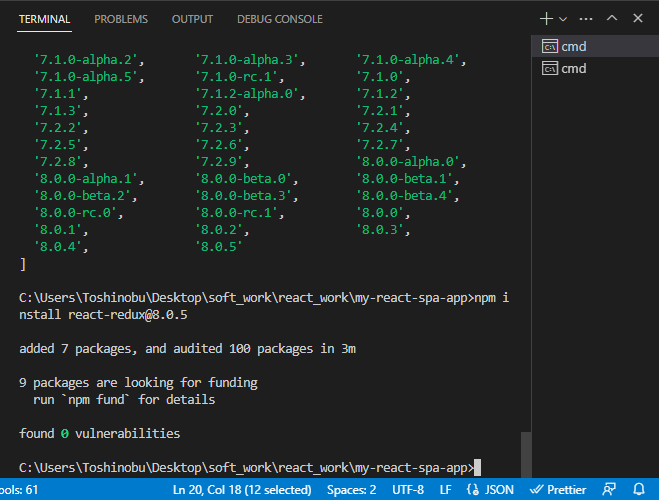 フロントエンドの「状態管理」って何なのか。Reduxを使ってみる - ts0818のブログ