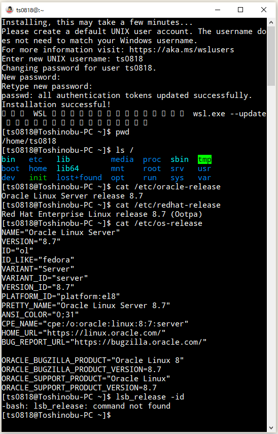 WSL 2にOracle Linux 8.7、Oracle Database 23c（Free-Developer Release）をインストール - ts0818のブログ