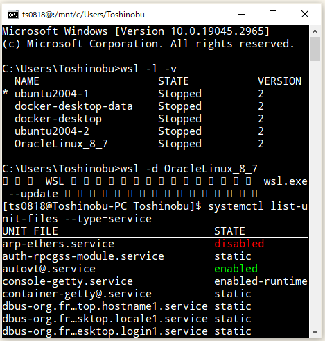 WSL 2にOracle Linux 8.7、Oracle Database 23c（Free-Developer Release）をインストール - ts0818のブログ