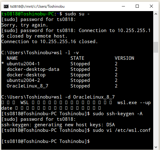 WSL 2にOracle Linux 8.7、Oracle Database 23c（Free-Developer Release）をインストール - ts0818のブログ
