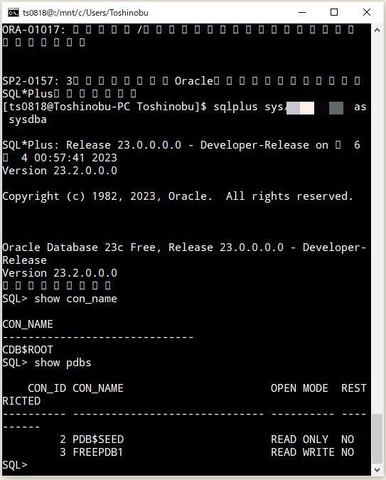 WSL 2にOracle Linux 8.7、Oracle Database 23c（Free-Developer Release）をインストール - ts0818のブログ