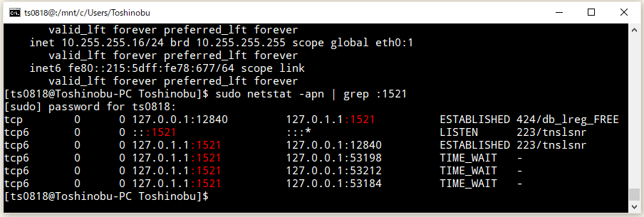 WSL 2にOracle Linux 8.7、Oracle Database 23c（Free-Developer Release）をインストール - ts0818のブログ