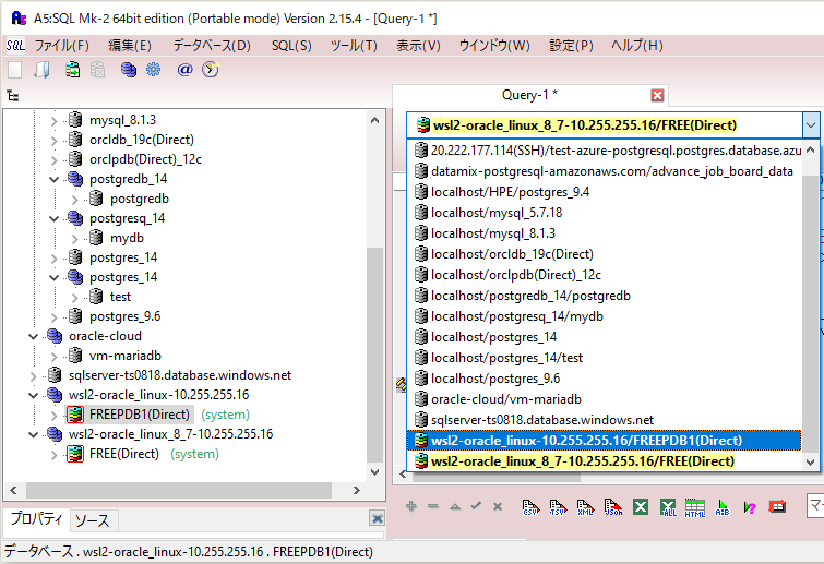 WSL 2にOracle Linux 8.7、Oracle Database 23c（Free-Developer Release）を ...