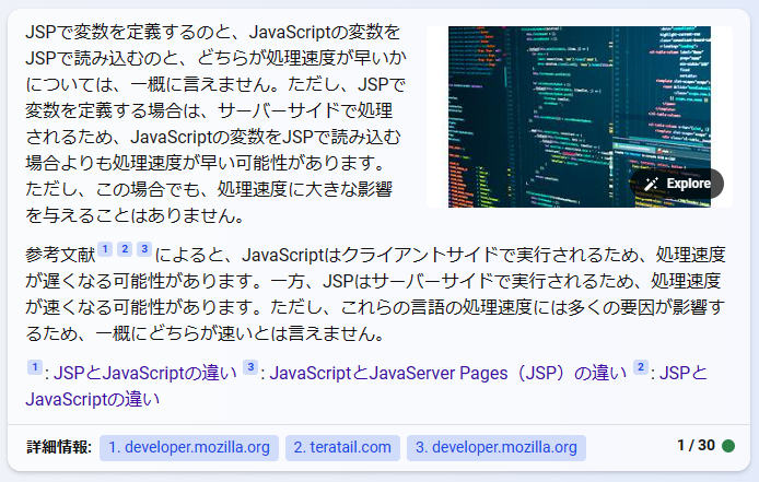 JSP + JSTL は遅いらしいが、変数の定義などはどこでするのが良いのか - ts0818のブログ