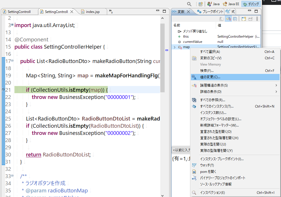 Javaで独自例外クラスにフィールドを追加してみる - ts0818のブログ