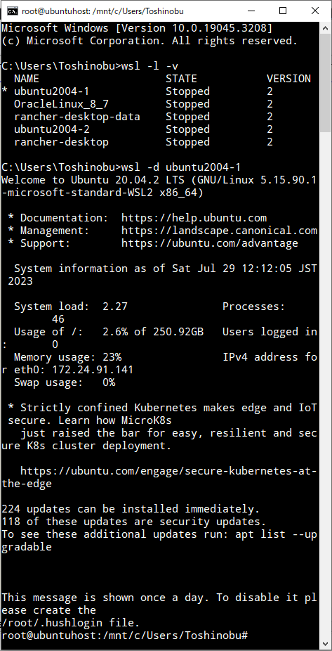 Vuls（VULnerability Scanner）でUbuntuの脆弱性の対応が必要なのか確認してみる - ts0818のブログ