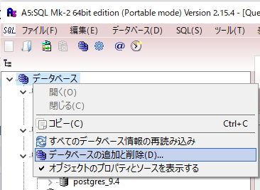 UbuntuへPostgreSQL をインストールする - ts0818のブログ