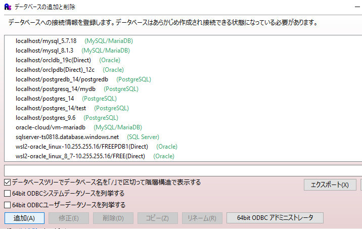 UbuntuへPostgreSQL をインストールする - ts0818のブログ