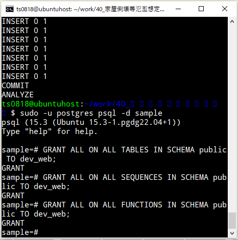 PostgreSQLで地理情報を扱ってみる - ts0818のブログ